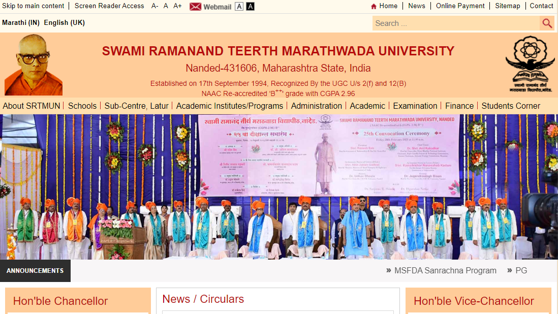 SRTMUN Result 2023 Swami Ramanand Teerth Marathwada Uni