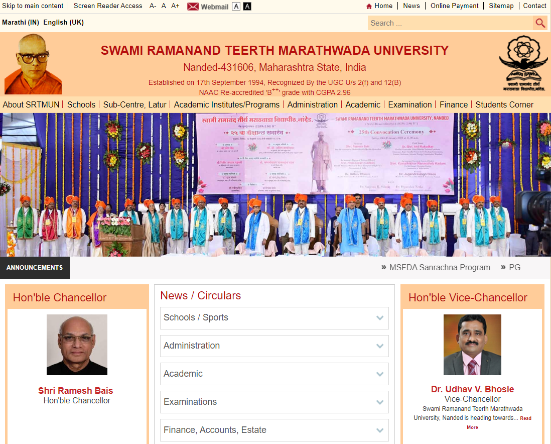 SRTMUN Result 2023 Swami Ramanand Teerth Marathwada Uni